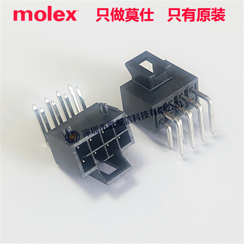 molex代理105314-1108原装Nano-Fit插座1053141108间距2.50mm8pin-阿里巴巴