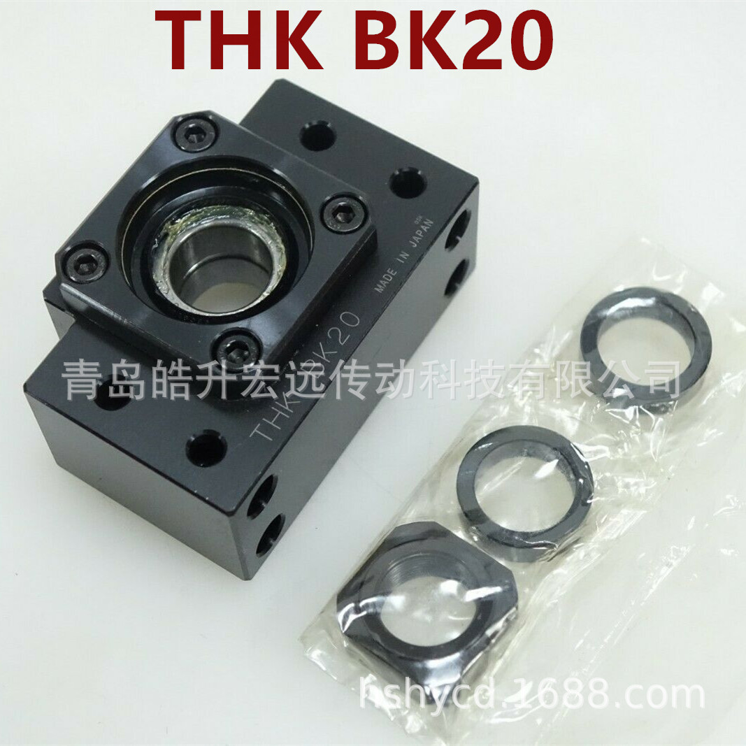 THK固定丝杆支撑座 FK10 FK12 FK15 FK20 FK25 FK30 BK17 BK20-阿里巴巴