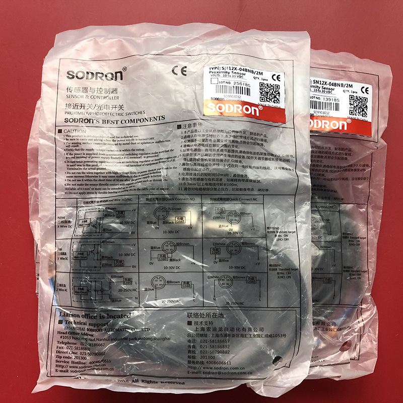 上海索迪龙原索能接近开关SODRON SN12X-04DNB原装正品假一罚十-阿里巴巴