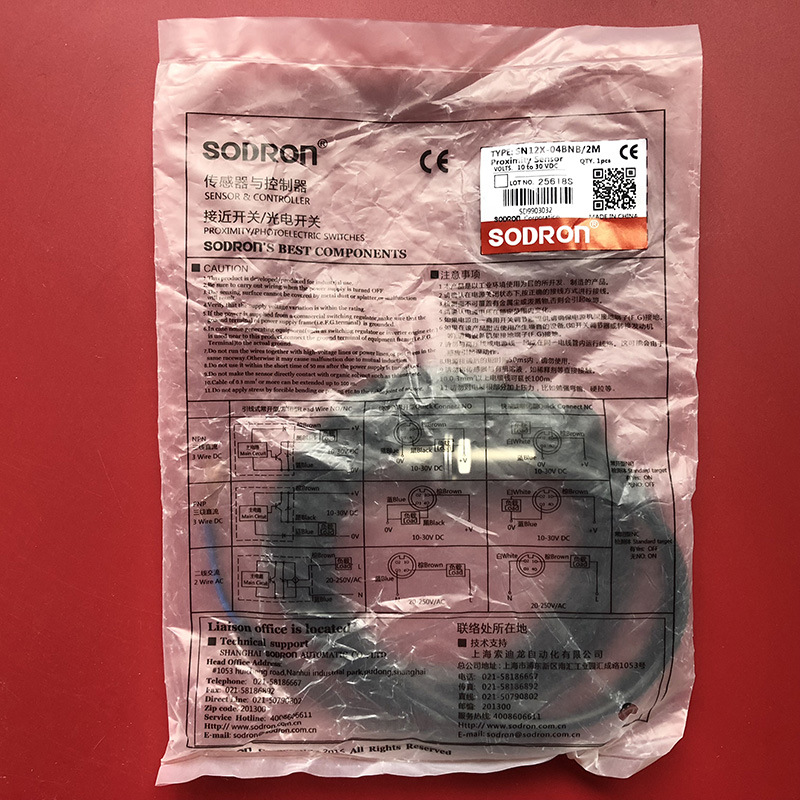 上海索迪龙原索能接近开关SODRON SN12X-04DNB原装正品假一罚十-阿里巴巴