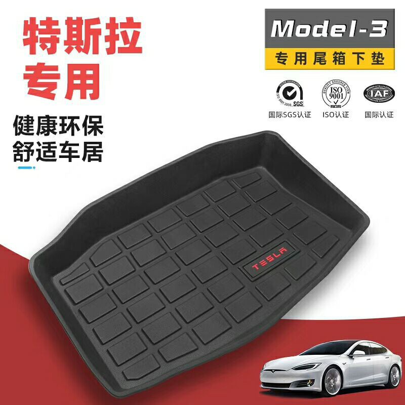 Suitable for Tesla model3 foot pad Tesla modelS foot pad TPE waterproof ...