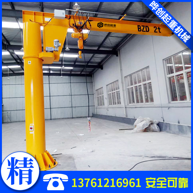 2t悬臂吊 KBK旋臂吊 柱式悬臂吊 1t悬臂起重机0.5t单臂吊 独臂吊-阿里巴巴
