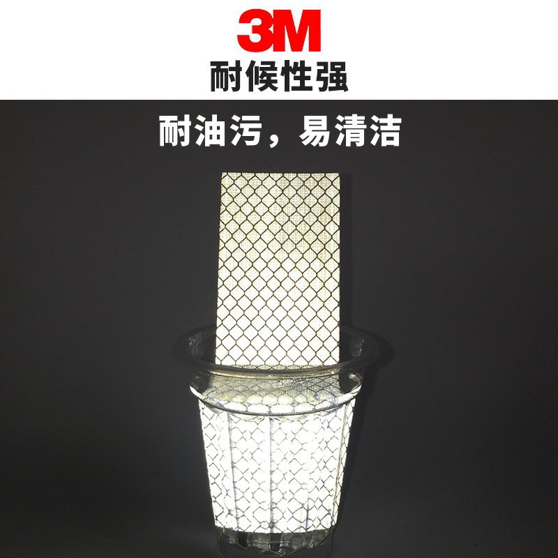 3M反光贴 光电开关反射片 AGV反射板 反射柱 可个性化带背胶-阿里巴巴