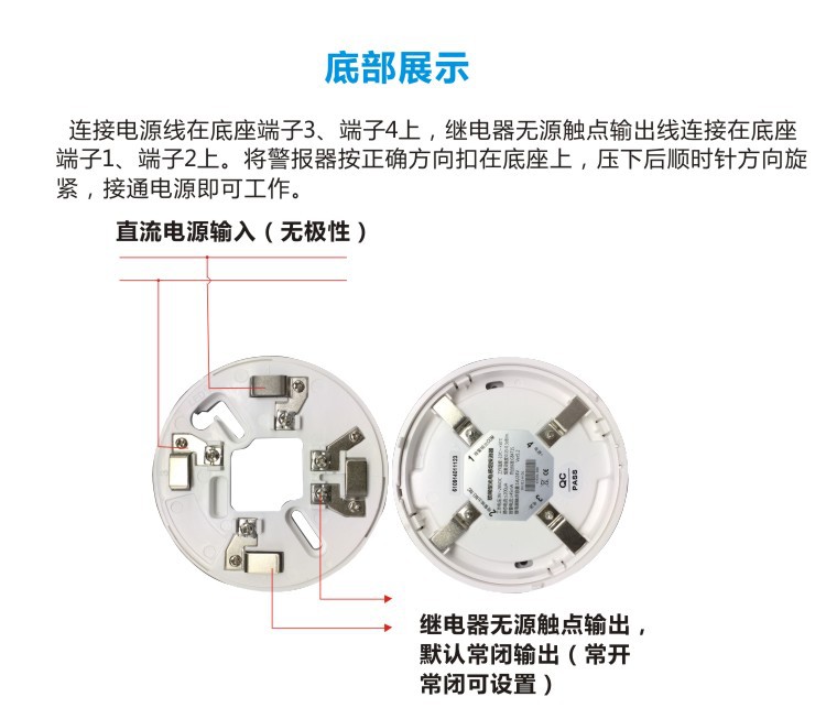 JTY-GD-DG311 开关量烟雾报警器DC9V-28V通用常开常闭可选干接点-阿里巴巴