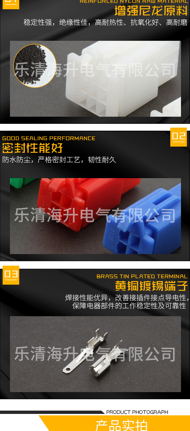 6030-2981/6040-2111/6030-4991/6040-4111/6040-6111电动车插头-阿里巴巴