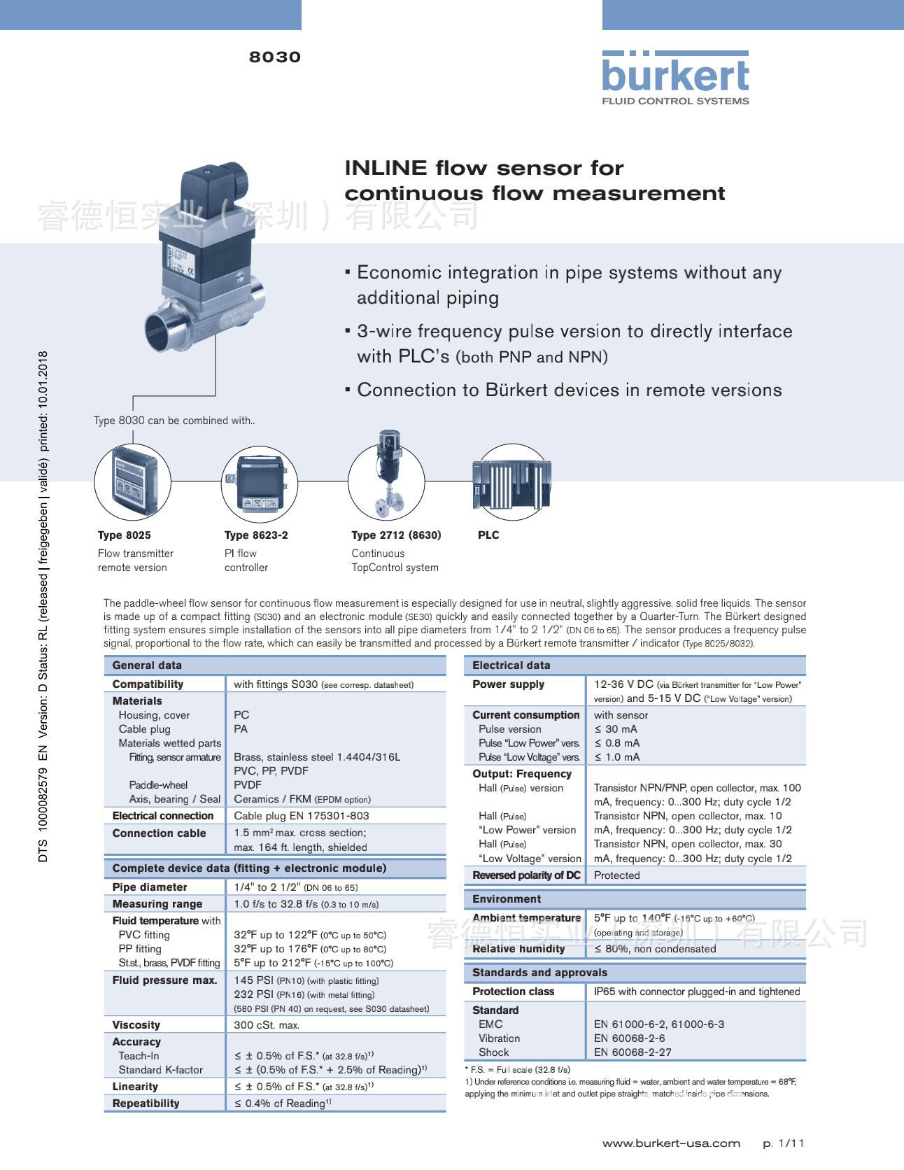 burkert 8030/SE30 FLOW 00449694 00449693 流量传感器-阿里巴巴