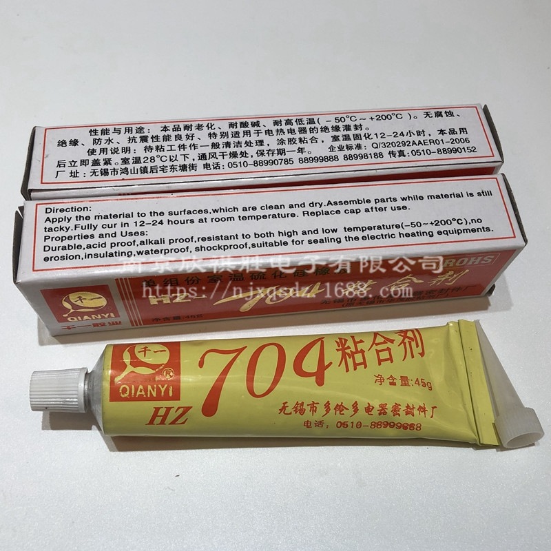 千一HZ-704粘合剂 白色704硅橡胶绝缘防水耐高温密封固定连接硅胶-阿里巴巴