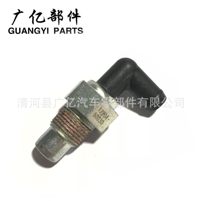 12204-50030 LX 470 PCV阀 废气阀 单向阀气门室盖单向阀-阿里巴巴