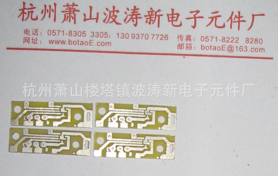 波涛IC厂 供线路板四声片TQ9561四声报警9561板子0.19芯片可协商-阿里巴巴