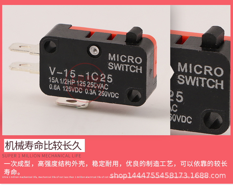 行程开关V-15-1C25微动开关 点动OV-15-1C25-阿里巴巴