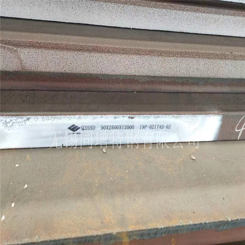 Q355D钢板 零下20度低温用板 现货供应 现货切割 Q355D中厚板-阿里巴巴