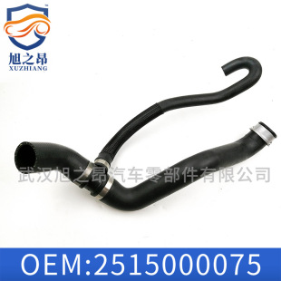 适用于奔驰R级W251软管300水箱连接水管A2515000075注塑模具加工-阿里巴巴