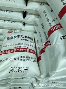 聚乙烯HDPE独山子石化DMDA-8008 现货供应 原厂原包 极速发货-阿里巴巴
