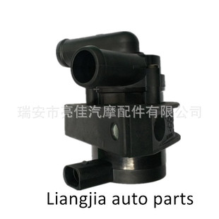 适用于大众奥迪 电 辅助泵 06E121601C auxiliary water pump-阿里巴巴