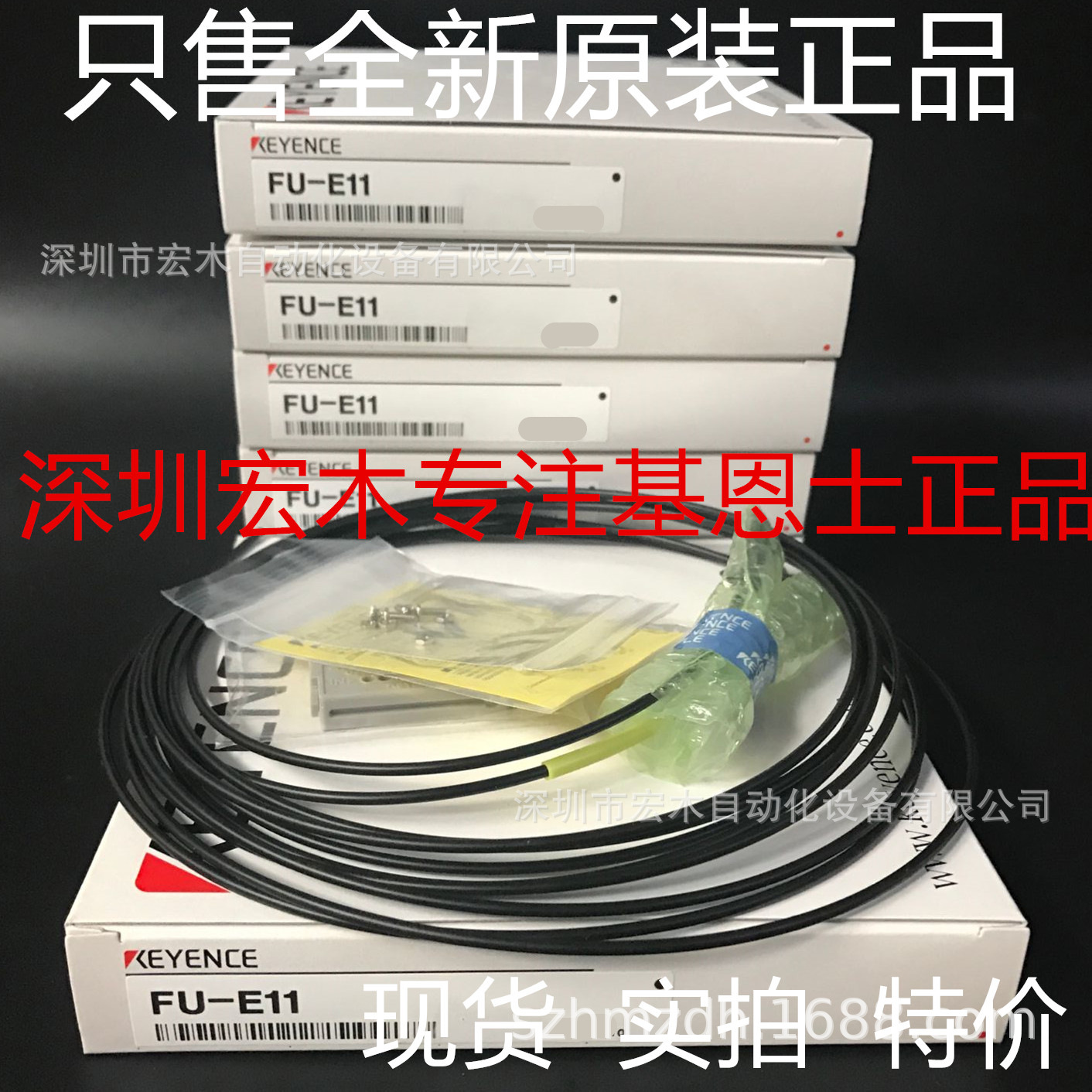 基恩士FU-E11 光纤单元渗透型 KEYENCE 全新原装正品现货 传感器-阿里巴巴