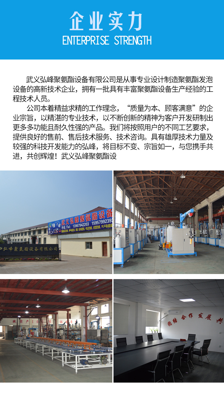 HFJD-3三组份聚氨酯发泡机生产设备 高压发泡机自动化生产厂家-阿里巴巴