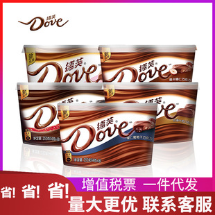 德252g/243g/249g碗装牛奶黑巧克力礼盒装送女友结婚喜糖-阿里巴巴