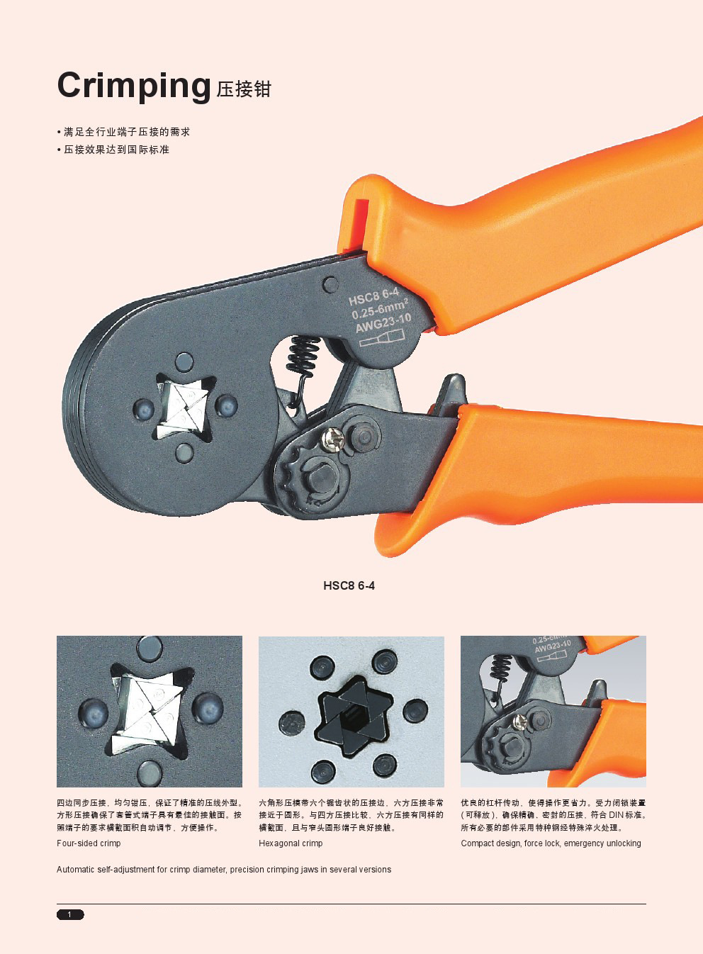 接线端子叉型裸端子UT冷压端子铜鼻子接线端子SNB5.5-6紫铜国标-阿里巴巴