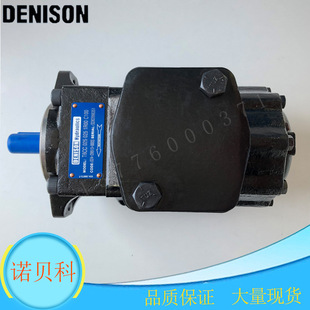 丹尼逊叶片泵T6CC-010-003 005 006 008 010 012-1R00-C100-阿里巴巴