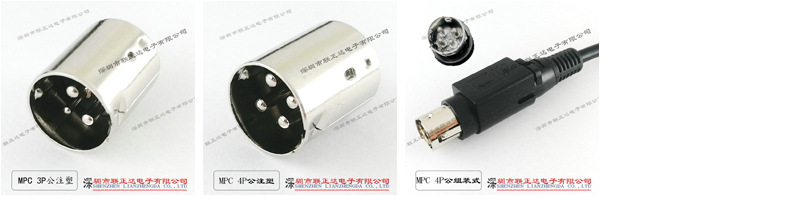 MINI DIN插头成形插头 小4PIN S端子 迷你DIN连接器4P公头-阿里巴巴