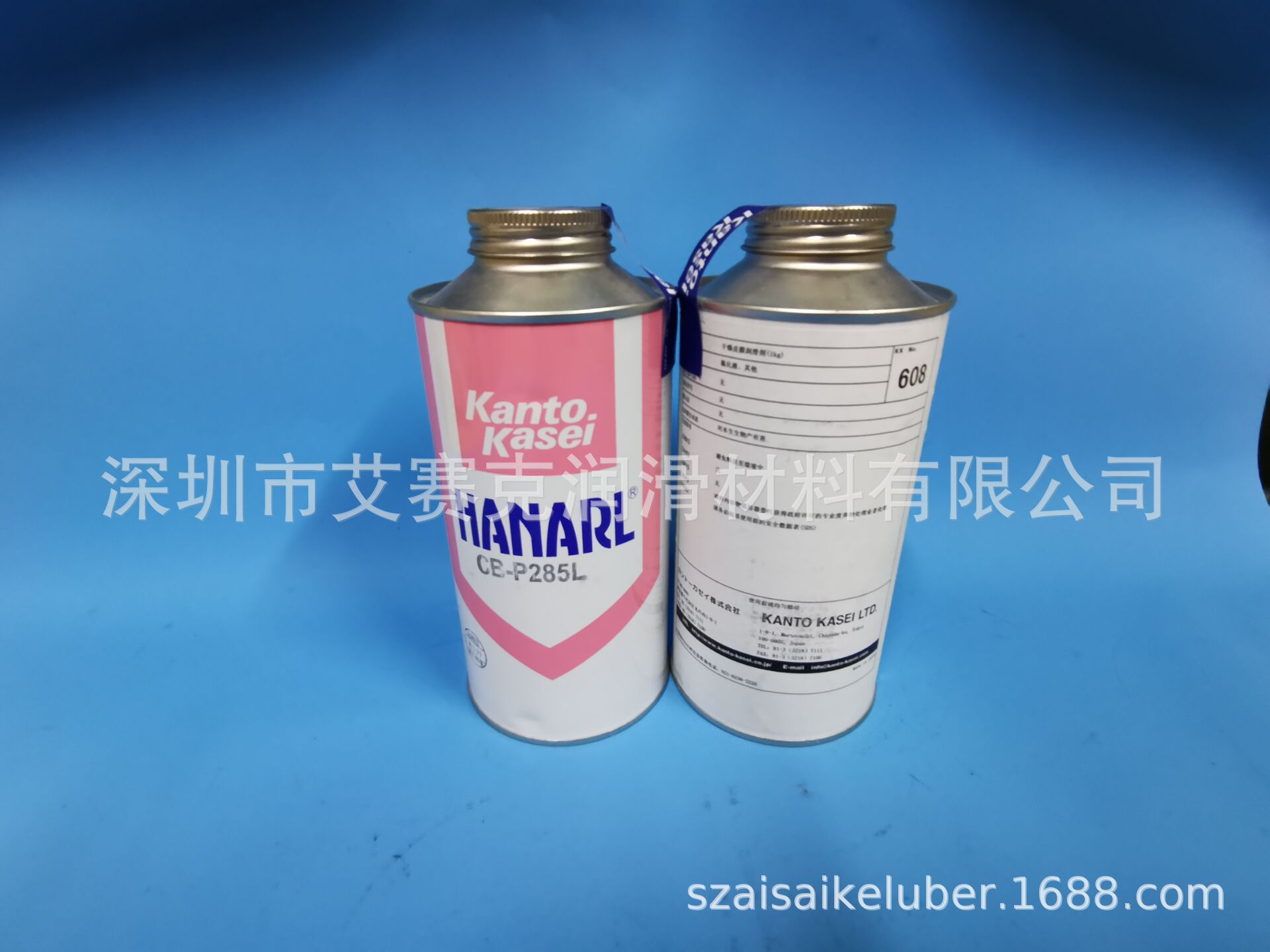 KANTI KASEI关东化成HANARL UD-24 UD-321 KS-39M润滑油-阿里巴巴