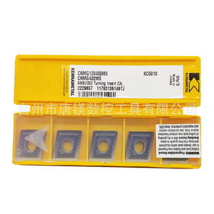 KENNAMETAL肯纳CNMG120408MS KC5010/02数控刀片菱形不锈钢钛合金-阿里巴巴