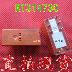 RT314730 230VAC 一组转换16A8脚 全新原装-阿里巴巴