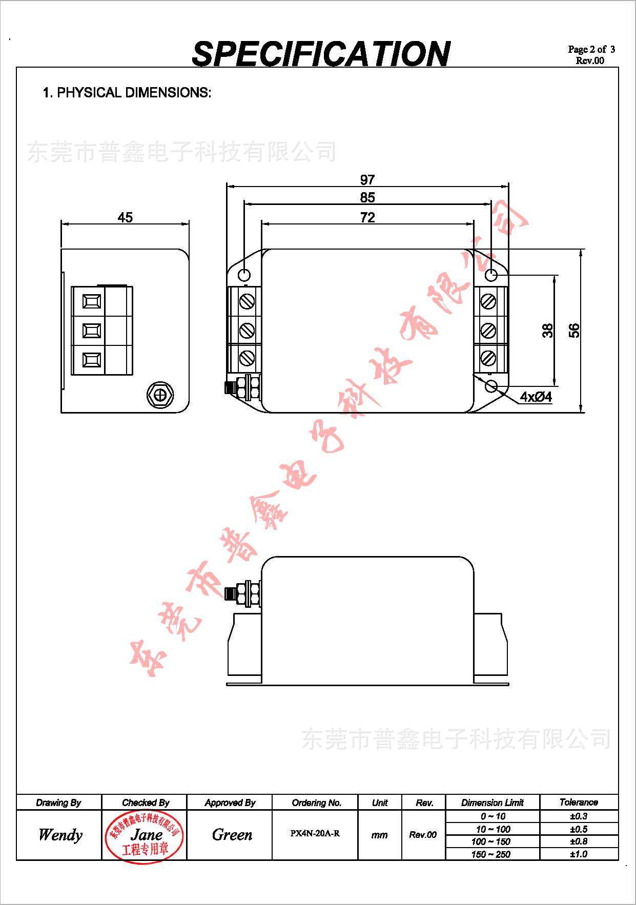 东莞原厂直销380/480V20A三相三线滤波器端子台导轨固PX4N-20A-R-阿里巴巴