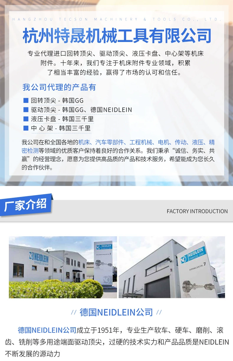 德国NEIDLEIN磨床用磨削端面驱动顶尖硬质合金驱动销钨钢驱动爪-阿里巴巴