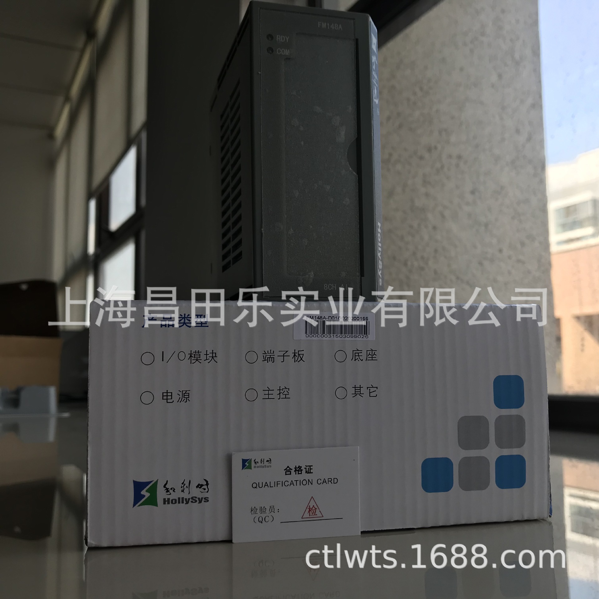 现货 和利时 模块 K-DI01-阿里巴巴