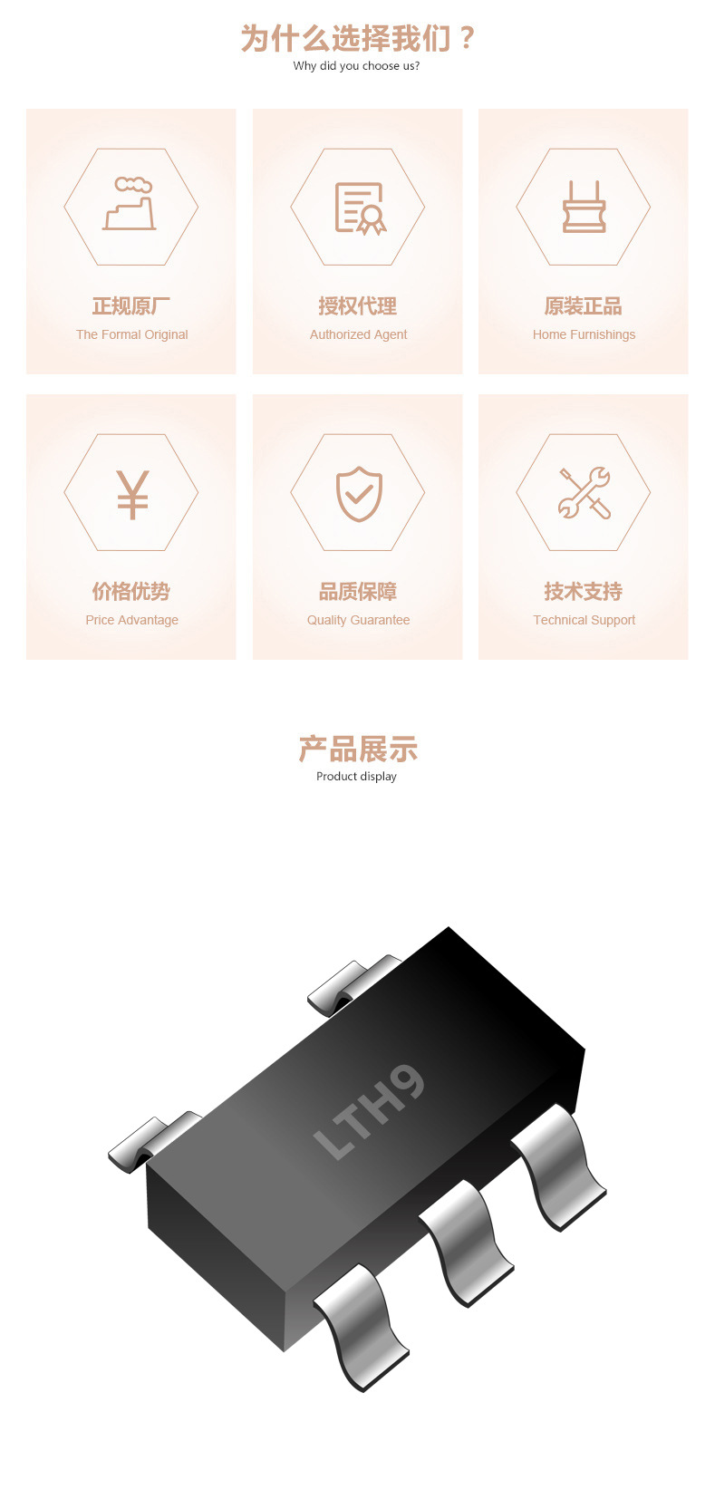 自主品牌原装现货4.2V充电管理集成电路HX4054-LTH9锂电池充电IC-阿里巴巴