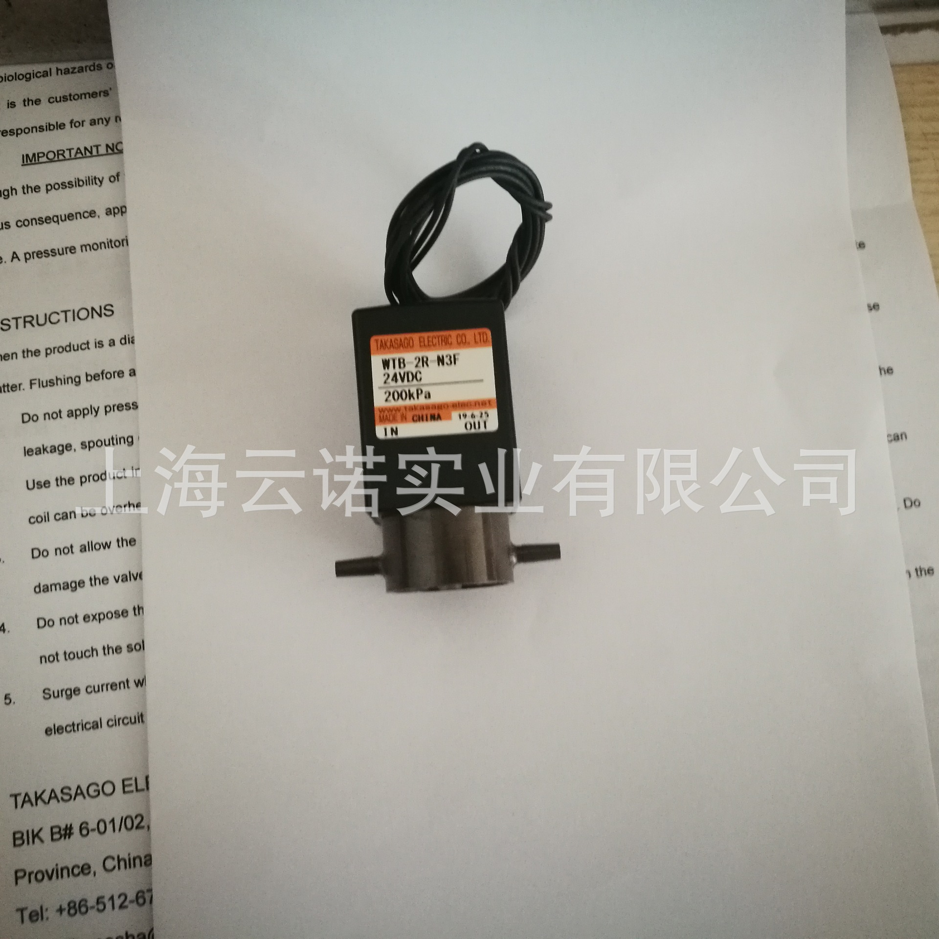 现货 TAKASAGO高砂电磁阀 高砂电气 高砂夹管阀 WTB-2R-N3F DC24V-阿里巴巴