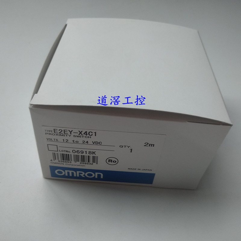 E2F-X5E1 2M 有库存现货 欧姆龙接近传感器M18直流3线式 NPN-阿里巴巴