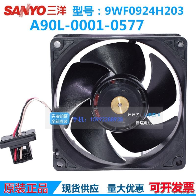 A90L-0001-0577 9WF0924H203 9WF0924S2041原装伺服驱动器风扇-阿里巴巴
