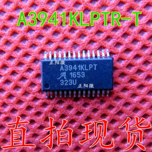 原装 A3941KLPTR-T 驱动IC 封装TSSOP28 A3941KLPT-阿里巴巴