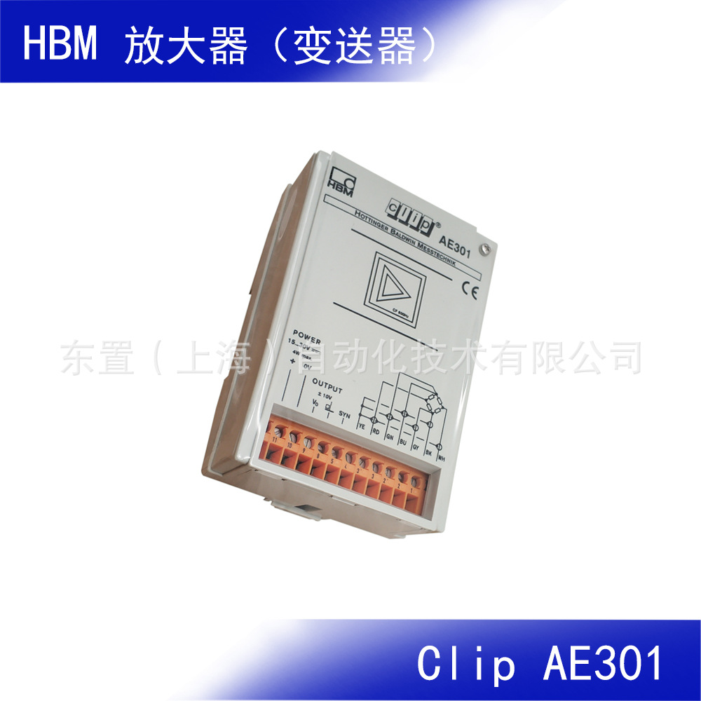 德国 HBM 模拟量 称重信号放大器称重变送器 clip AE301-阿里巴巴