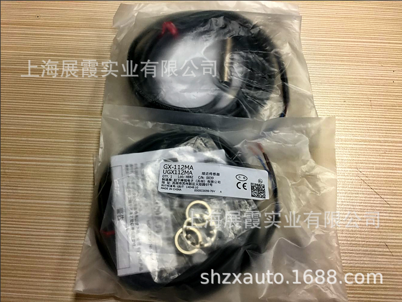 需议价 【 Panasonic/松下神视电子 全系列传感器】-阿里巴巴