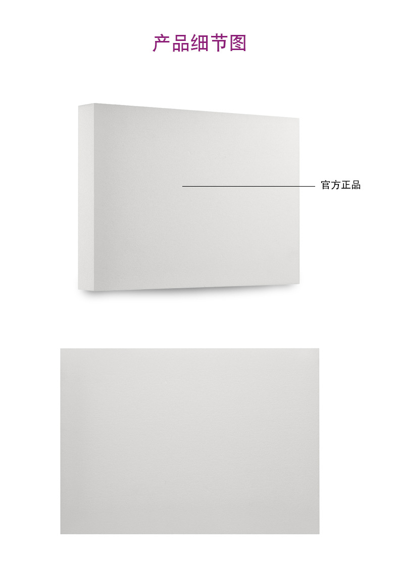 EVONIK赢创 高密度夹层泡沫芯材 ROHACELL HF 闭孔PMI 硬质泡沫板-阿里巴巴