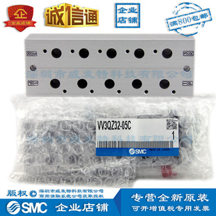 VV3QZ32-05C SMC 电磁阀 全新|订货2周左右|满额-阿里巴巴