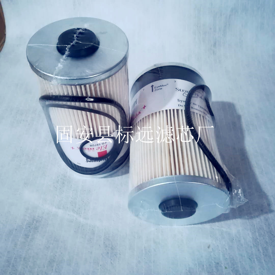 供应替代FS19765 FS19728 油水分离器滤芯-阿里巴巴
