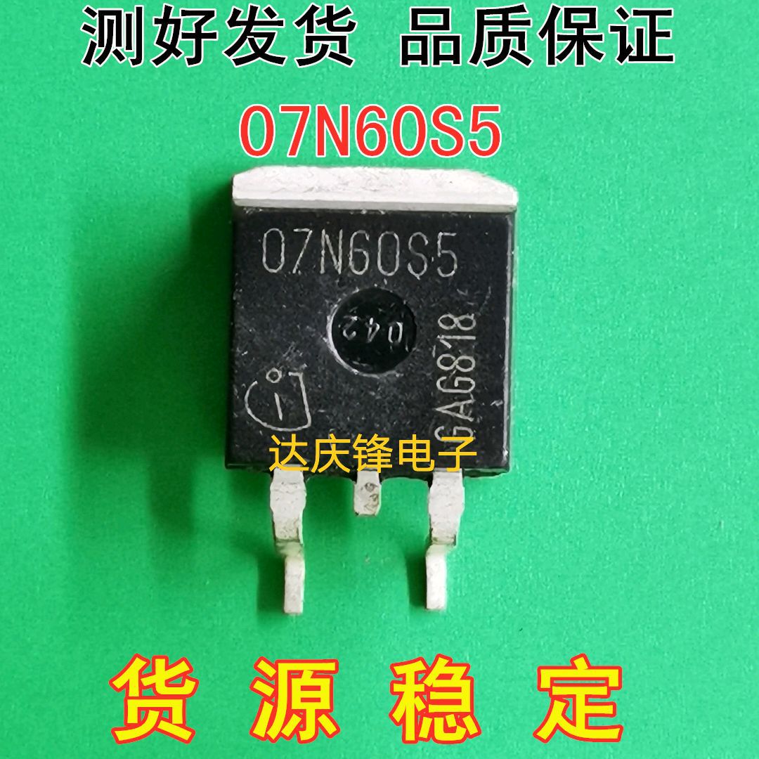 07n60s5拆机-07n60s5拆机批发、促销价格、产地货源 - 阿里巴巴