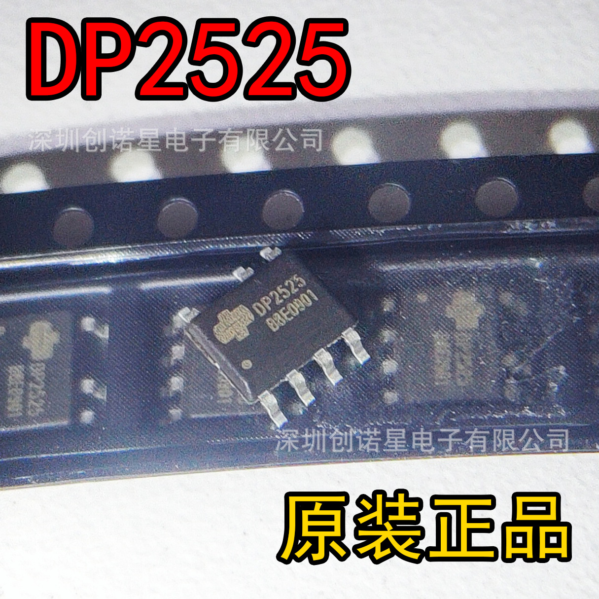 dp9503b芯片资料-千图网