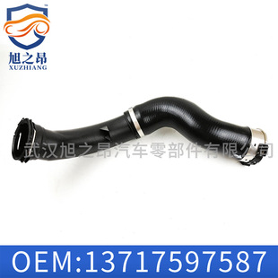 适用宝马1系F20 F21涡轮增压管3系F30 F31 F35充气管13717597587-阿里巴巴