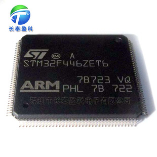 STM32F446ZET6 QFP144 单片机 微控制器 STM32F446【全新原装】-阿里巴巴