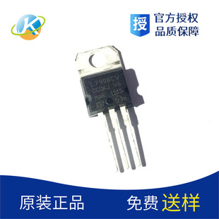 L7908CV L7908三极管 TO-220 8V/1. 7908三端稳压器大芯片-阿里巴巴