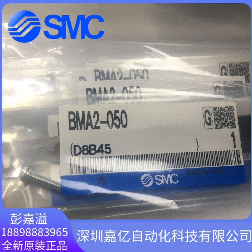 BM2/5/BMA3-020/025/032/040/050 BJ6-01016气缸磁性开关固定绑带-阿里巴巴