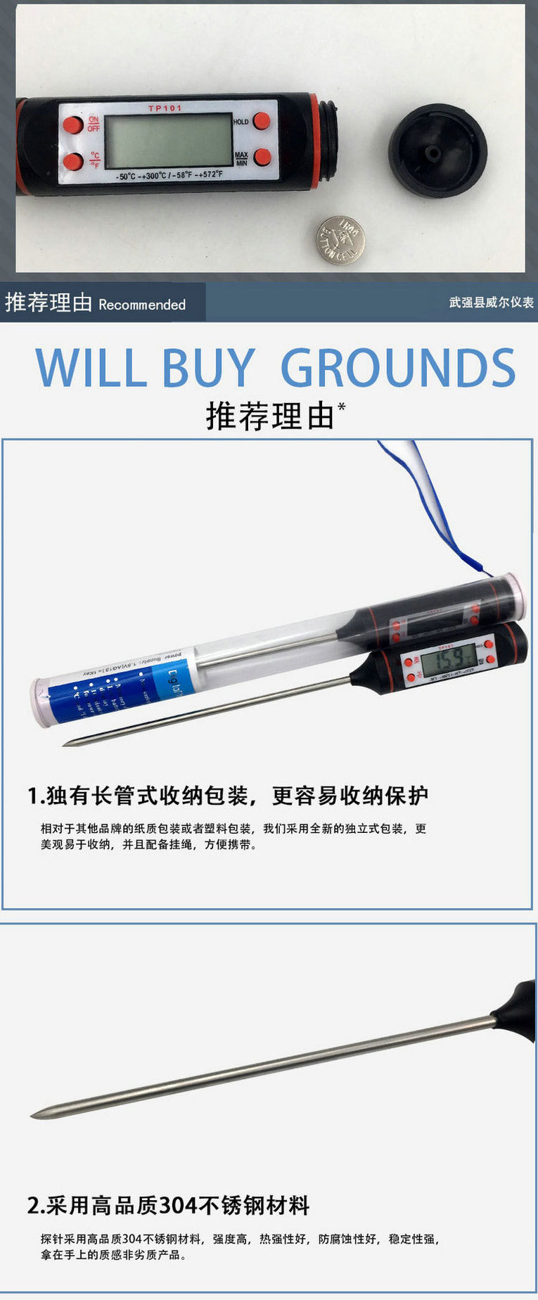 电子温度计_数显电子温度计笔试bbq测温笔 食品温度计 - 阿里巴巴