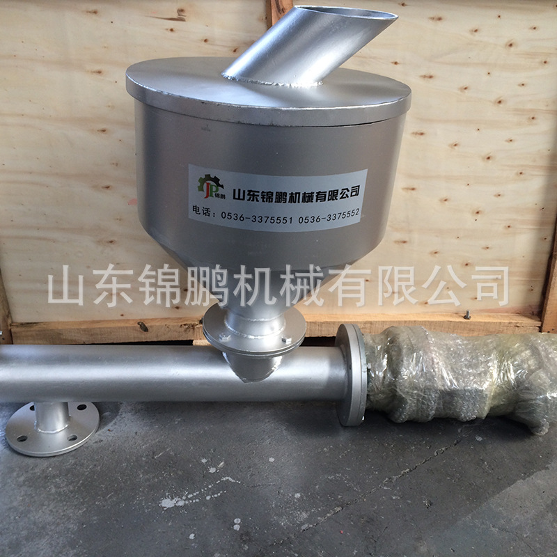 微型螺旋给料机 小型螺旋输送机 螺旋输料机 喂料机 微型给料机-阿里巴巴