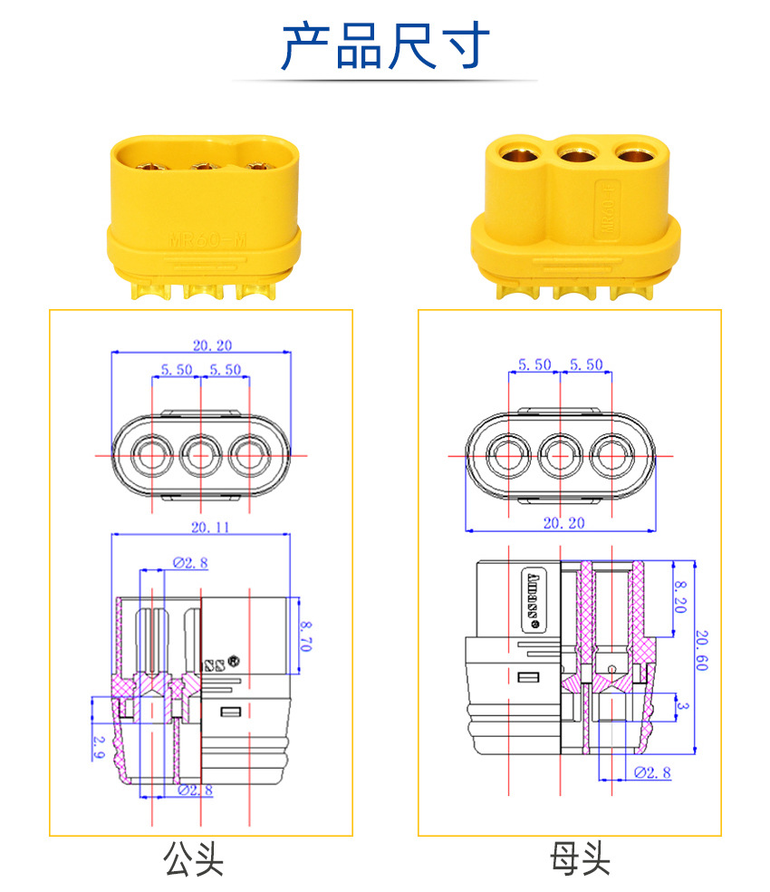 Amass艾迈斯MR60-M/F公头母头镀金带护套3.5mm三芯航模插头连接器-阿里巴巴