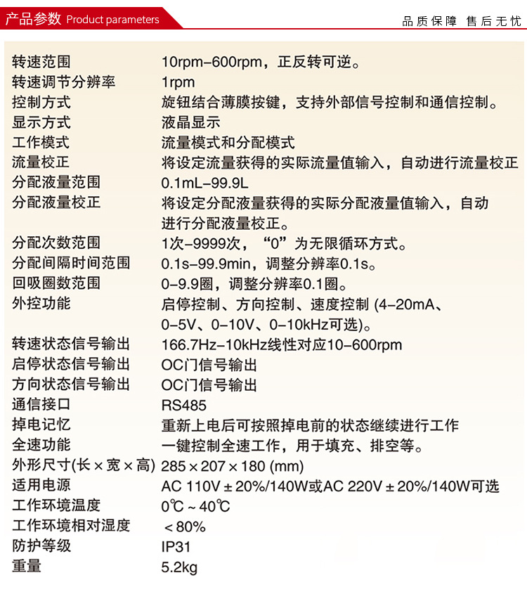 保定兰格WT600-1F 多通道恒流泵 泵头软管分配型蠕动泵灌装蠕动泵-阿里巴巴